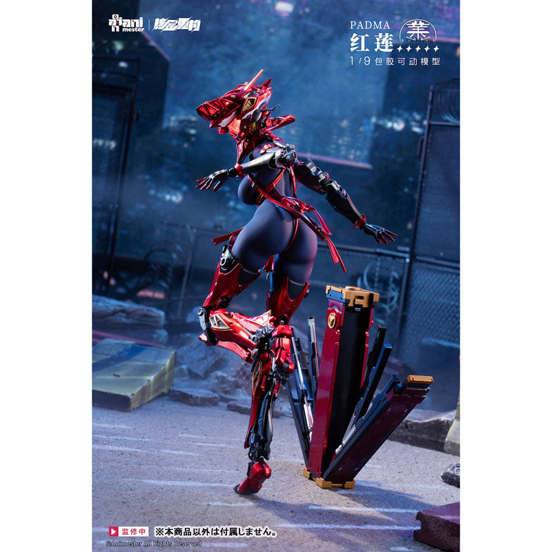 Original - RECONSTRUCTION - Guren - 1/9 (AniMester, Nuclear Gold Recon ...