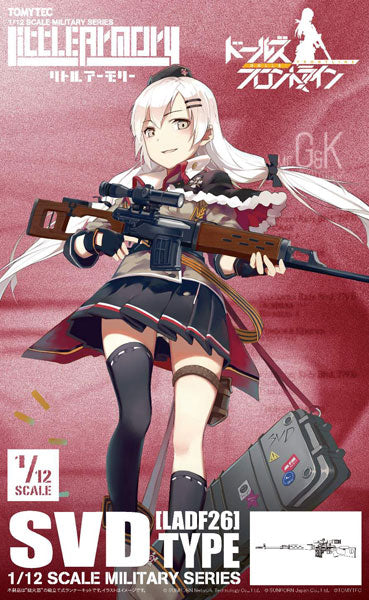 LittleArmory [LADF26] Girls' Frontline SVD Type 1/12 Plastic Model ...