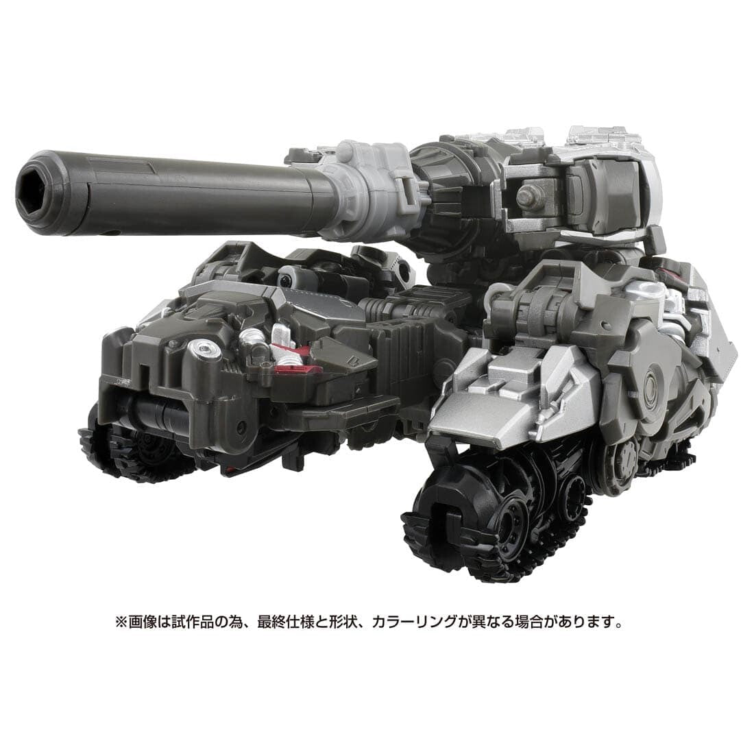 Bumblebee (2018) - Megatron - Leader Class - Studio Series SS-127 (Has ...