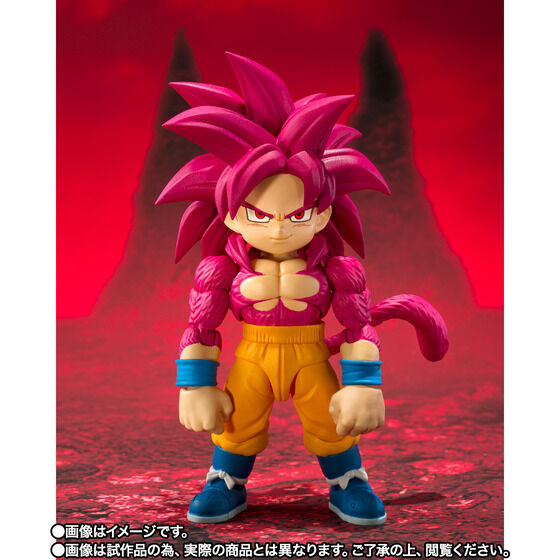 Dragon Ball Daima - Son Goku SSJ4 - S.H.Figuarts - Mini (Bandai Spirit ...