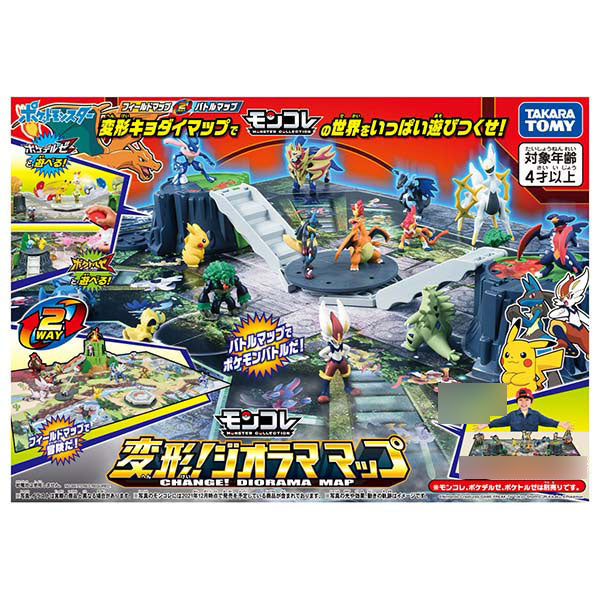 Pokemon MonColle Transform! Diorama Map - Solaris Japan