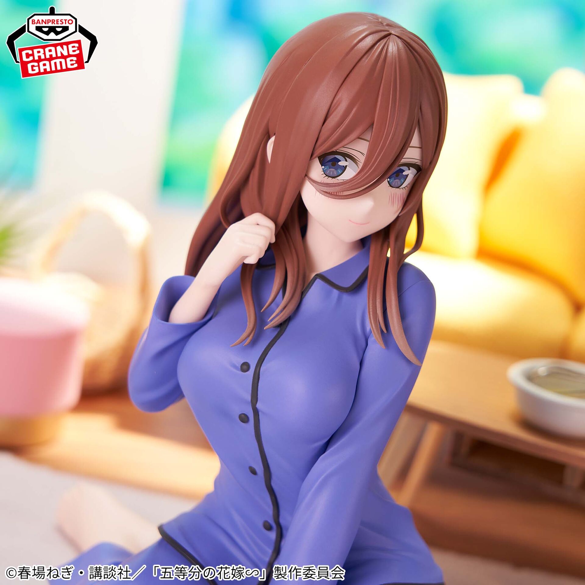 Gotoubun no Hanayome ∬ - Nakano Miku - Relax Time (Bandai Spirits ...
