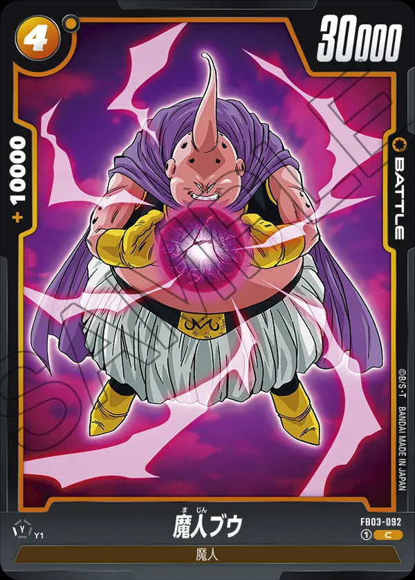 FB03-092 - Majin Buu - C - Japanese Ver. - Dragon Ball Super - Solaris ...