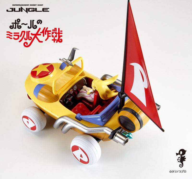 Paul's Miraculous Adventure Miracle Car - Solaris Japan