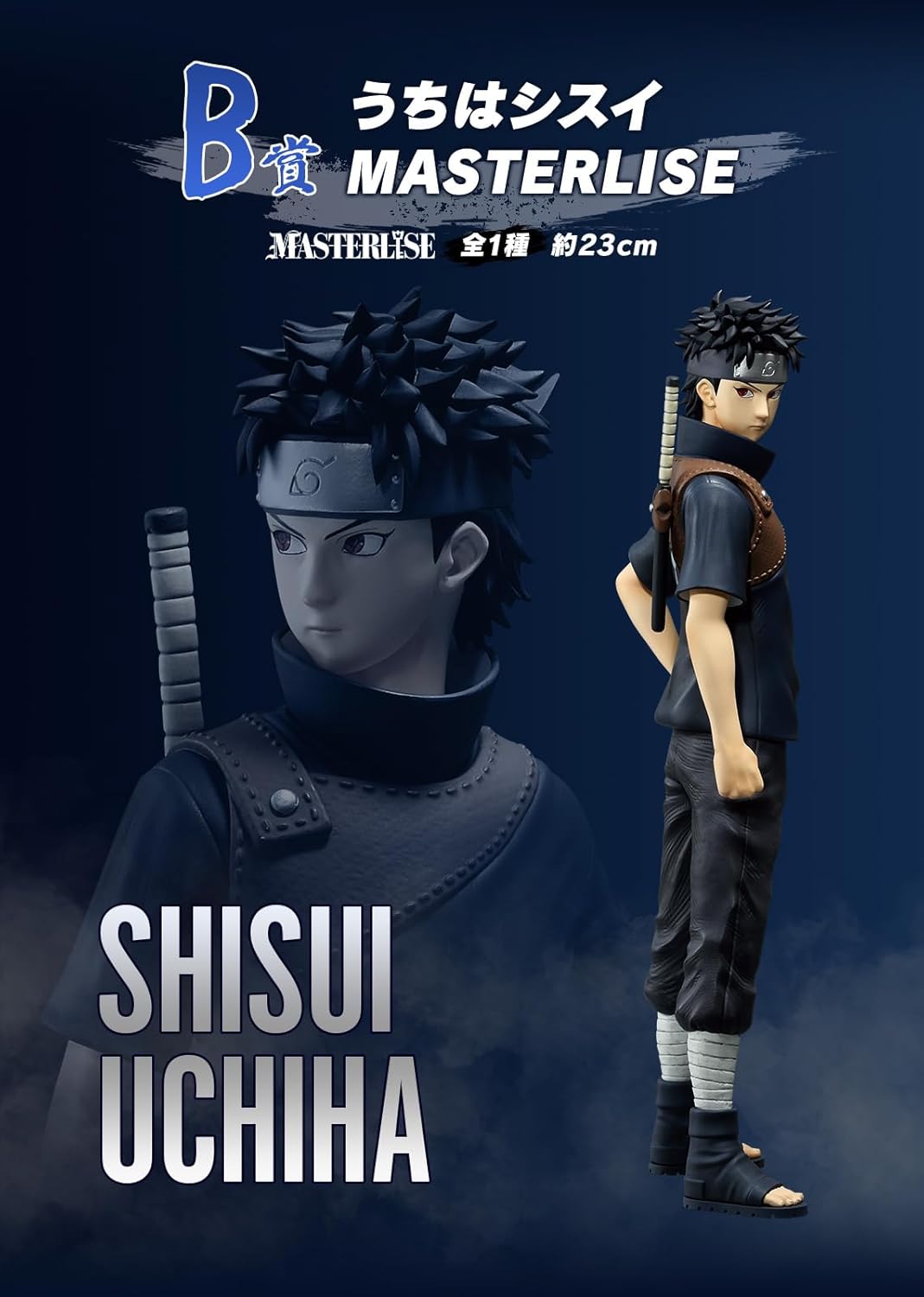 Naruto Shippuuden - Uchiha Shisui - Ichiban Kuji Naruto Shippuuden Kok ...