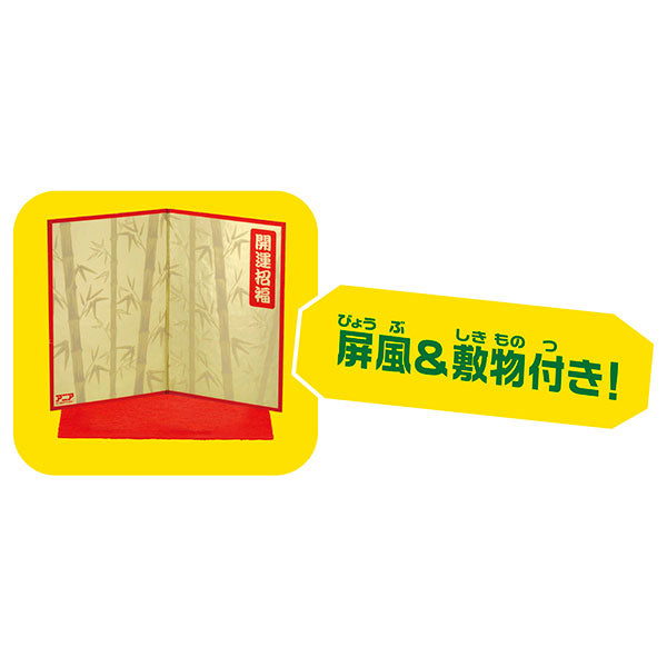 Ania Chinese Zodiac Ania Tiger - Solaris Japan