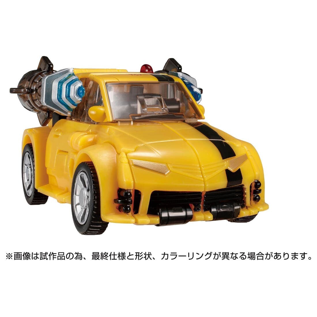 Transformers Animated - Bumble - Deluxe Class - Transformers Legacy TL ...