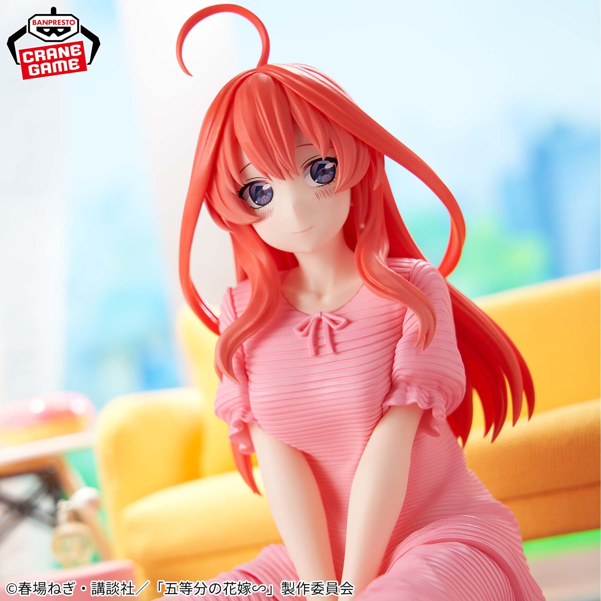 Gotoubun no Hanayome∽ - Nakano Itsuki - Relax Time (Bandai Spirits ...