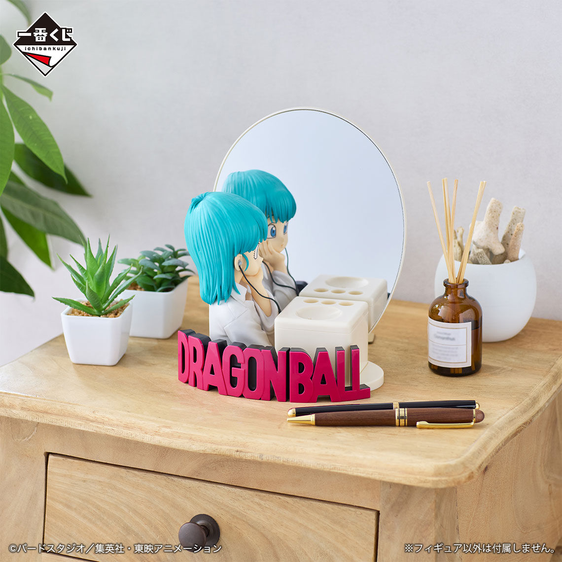 Dragon Ball - Bulma - Ichiban Kuji Dragon Ball Fantastic Adventure - B ...