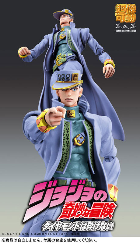 Diamond wa Kudakenai - Jojo no Kimyou na Bouken - Kujo Jotaro - Super ...