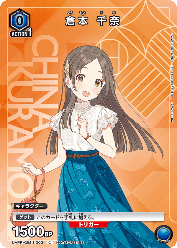 UAPR/GIM-1-003 - China Kuramoto - PR-C - Japanese Ver. - Gakuen Idolma ...