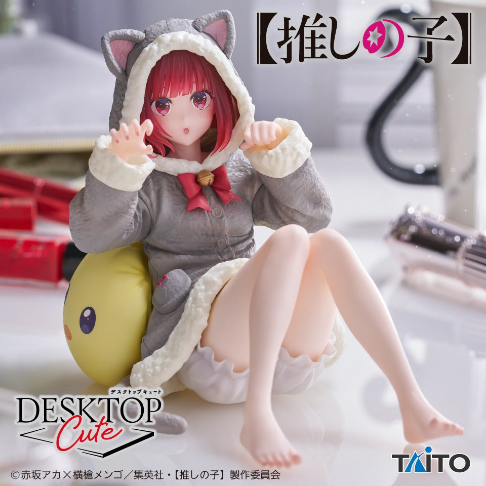 Oshi no Ko - Arima Kana - Desktop Cute - Cat Room Wear Ver. (Taito ...