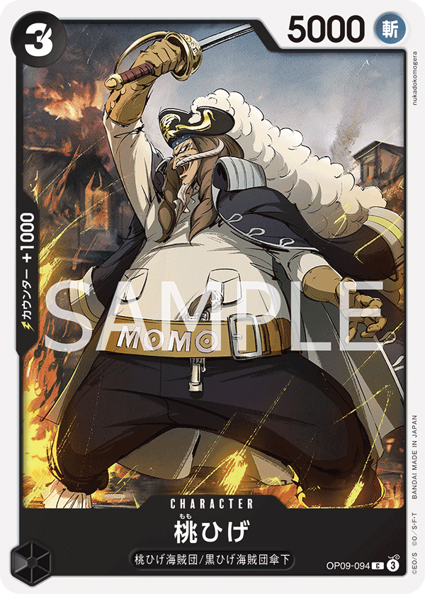 OP09-094 - Peachbeard - C - Japanese Ver. - One Piece - Solaris Japan