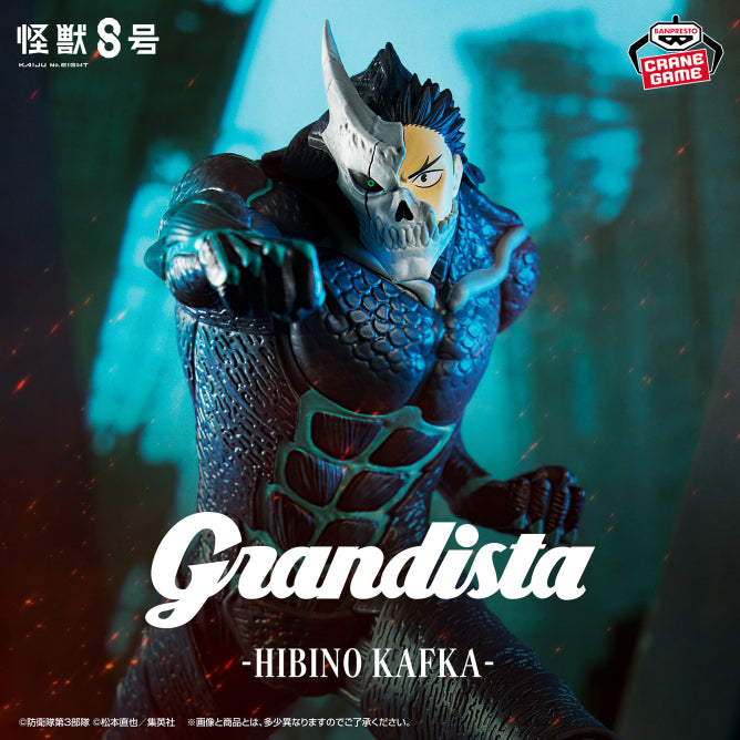 Kaijuu No. 8 - Hibino Kafka - Grandista - Hibino Kafka ver. (Bandai Sp ...
