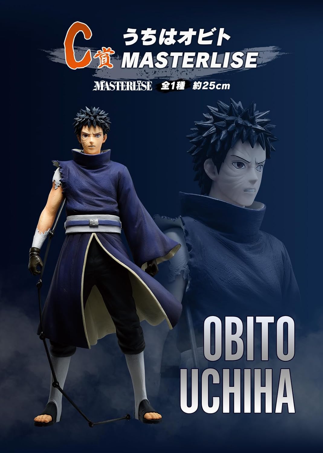 Naruto Shippuuden - Uchiha Obito - Ichiban Kuji Naruto Shippuuden Koko ...