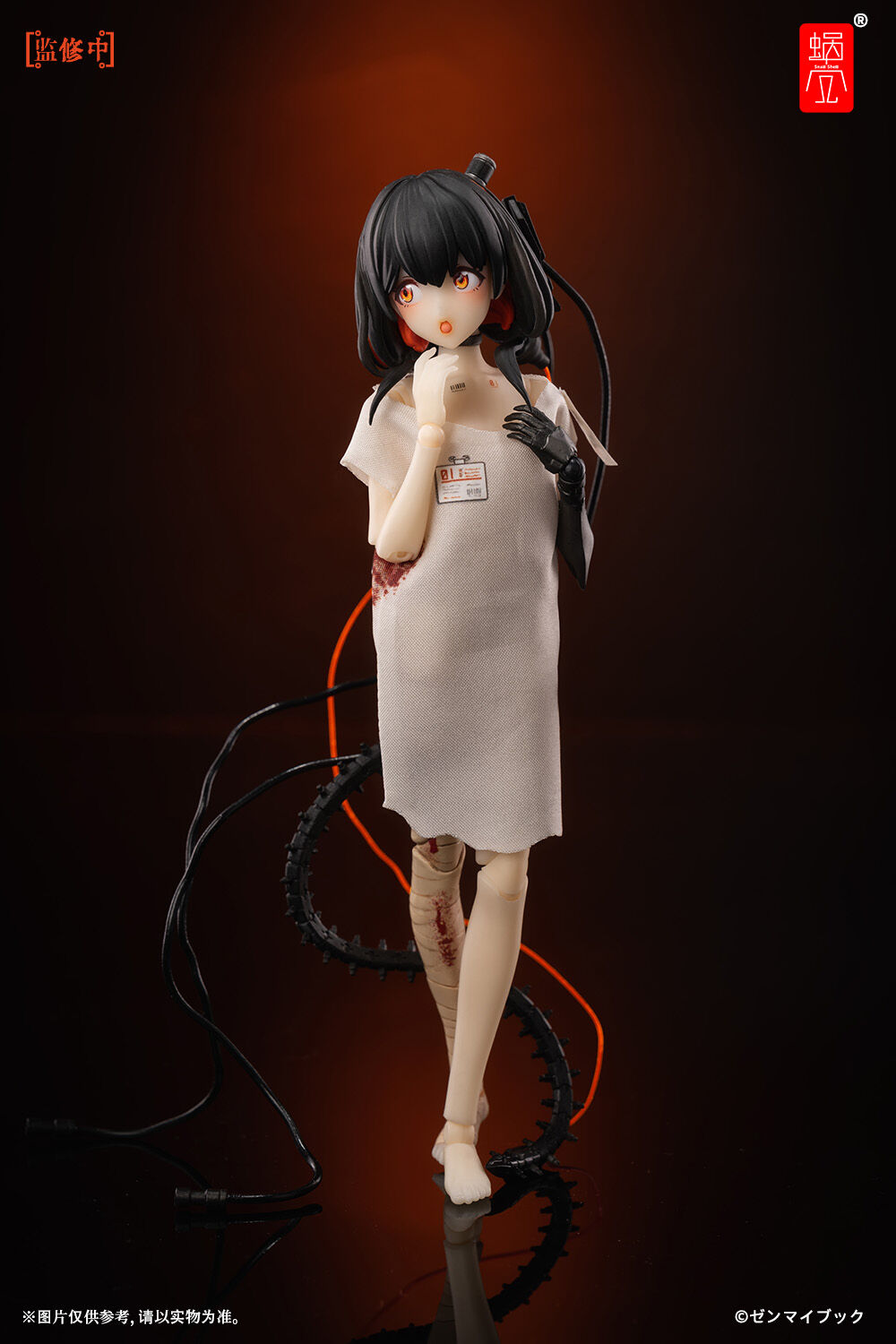 Original - 01 See Nothing - 1/12 - Three Wise Monkeys (Snail Shell ...