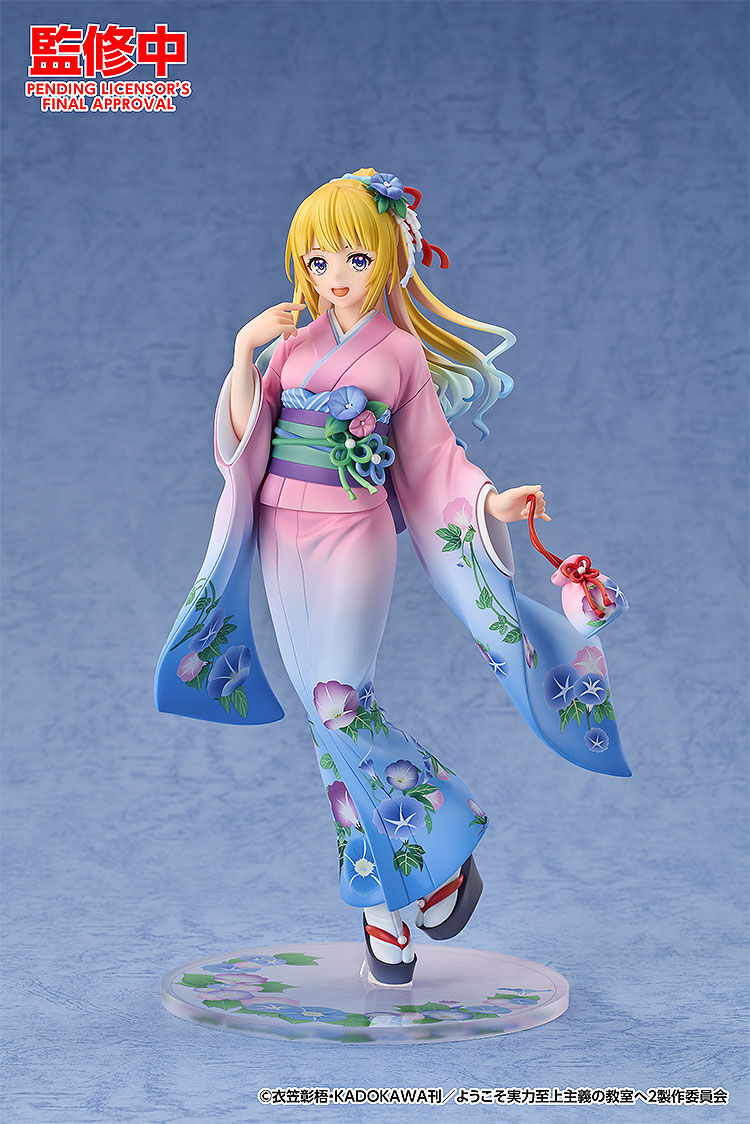 Youkoso Jitsuryoku Shijou Shugi no Kyoushitsu e - Karuizawa Kei - 1/7 ...