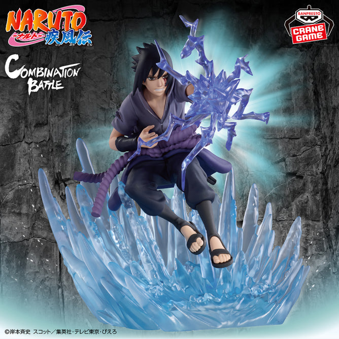 Naruto Shippuuden - Uchiha Sasuke - Combination Battle - 2 (Bandai Spi ...