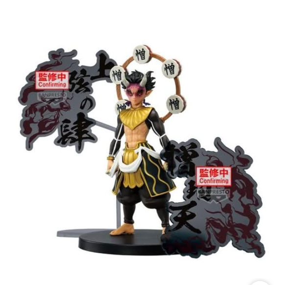 Kimetsu no Yaiba - Hantengu - Kimetsu no Yaiba Figure -Oni no Sou- EX ...
