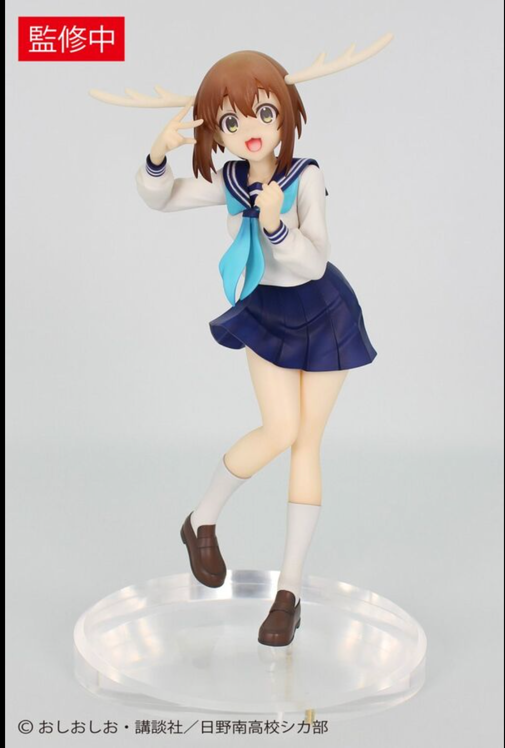 Shikanoko Nokonoko Koshitantan - Shikanoko Noko - Vivit Figure (System ...