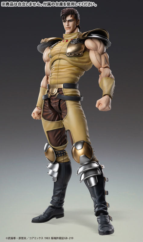 Hokuto no Ken - Juuza - Super Action Statue (Medicos Entertainment ...