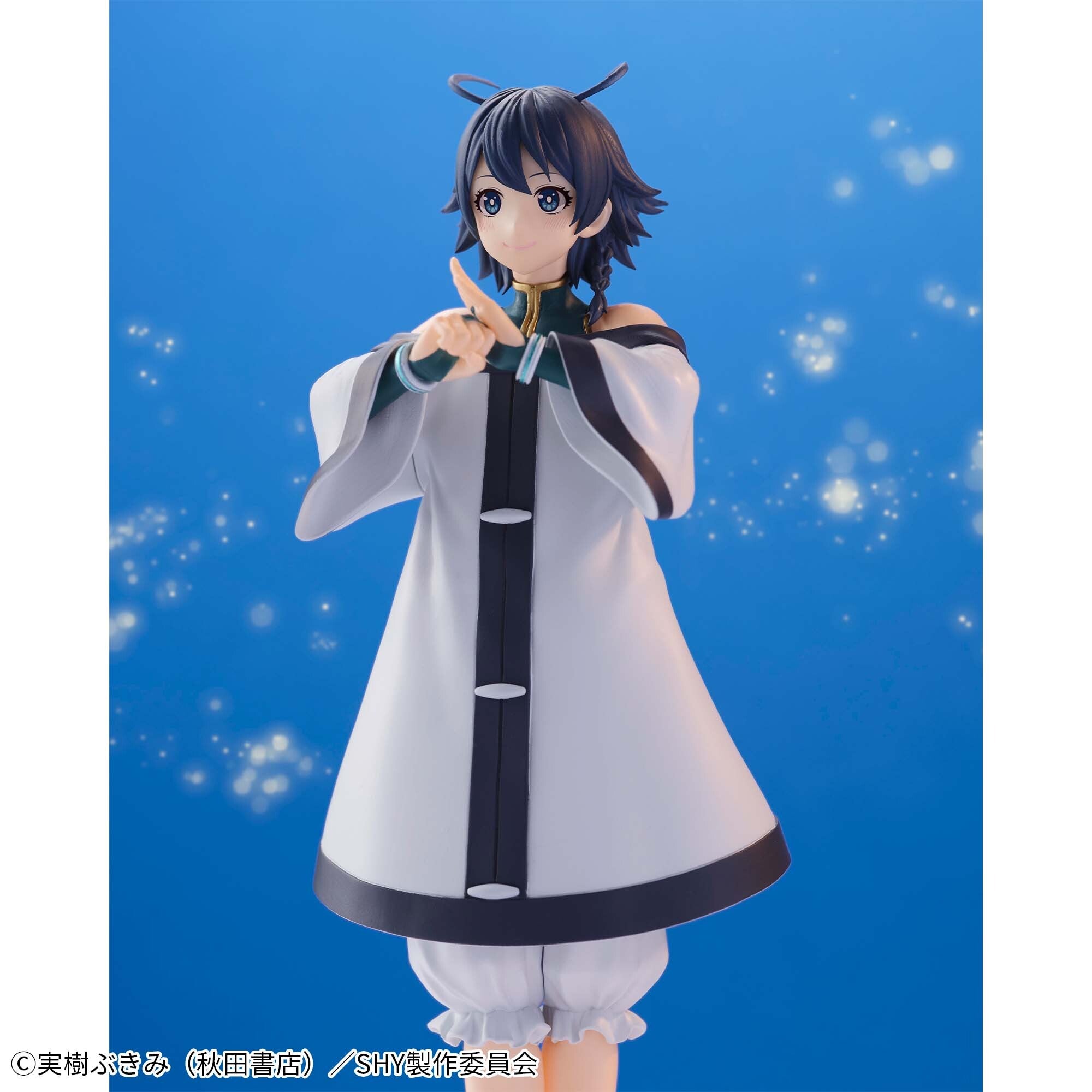 Shy - Meng Long (Bandai Spirits) - Solaris Japan