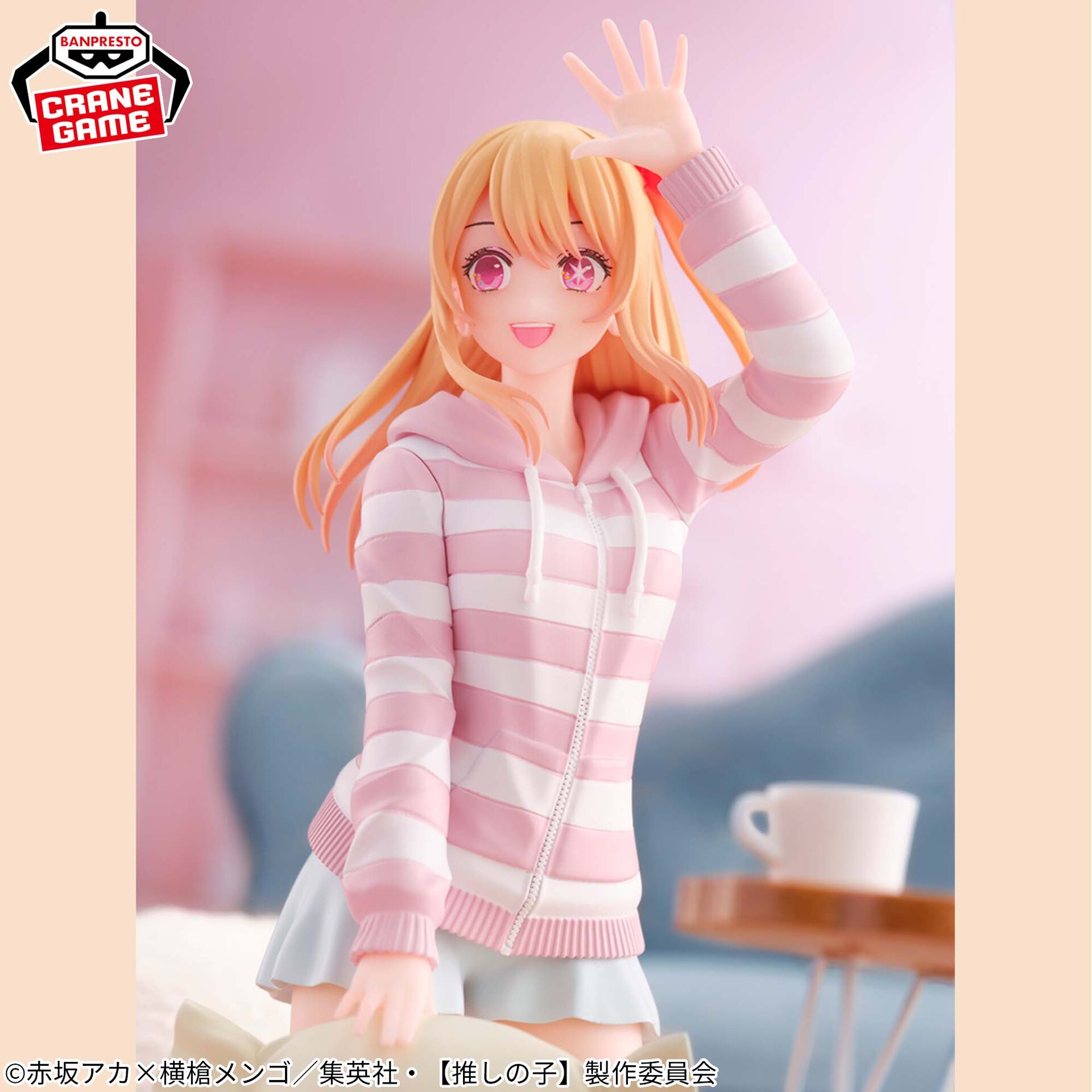 Oshi no Ko - Hoshino Ruby - Relax Time (Bandai Spirits) - Solaris Japan