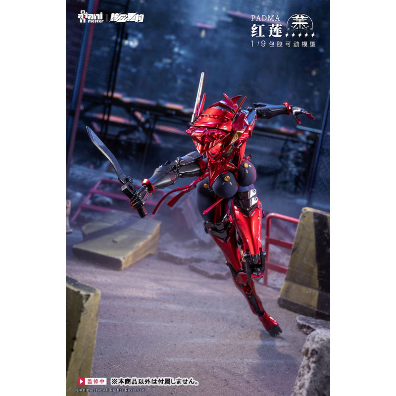 Original - RECONSTRUCTION - Guren - 1/9 (AniMester, Nuclear Gold Recon ...