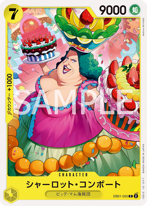 EB01-055 - Charlotte Compote - C - Japanese Ver. - One Piece - Solaris ...