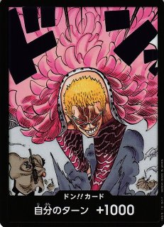 OP09 DON!! Parallel - ONE PIECE CARD GAME OP10 DON!! Parallel card ...