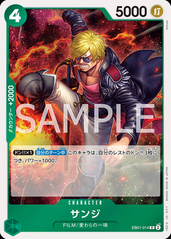 EB01-014 - Sanji - R - Japanese Ver. - One Piece - Solaris Japan
