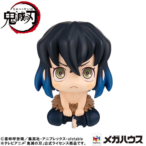 Kimetsu no Yaiba - Hashibira Inosuke - Look Up - Mun! ver. (MegaHouse ...