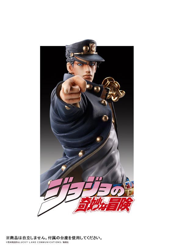 Jojo no Kimyou na Bouken - Stardust Crusaders - Kujo Jotaro - Statue L ...