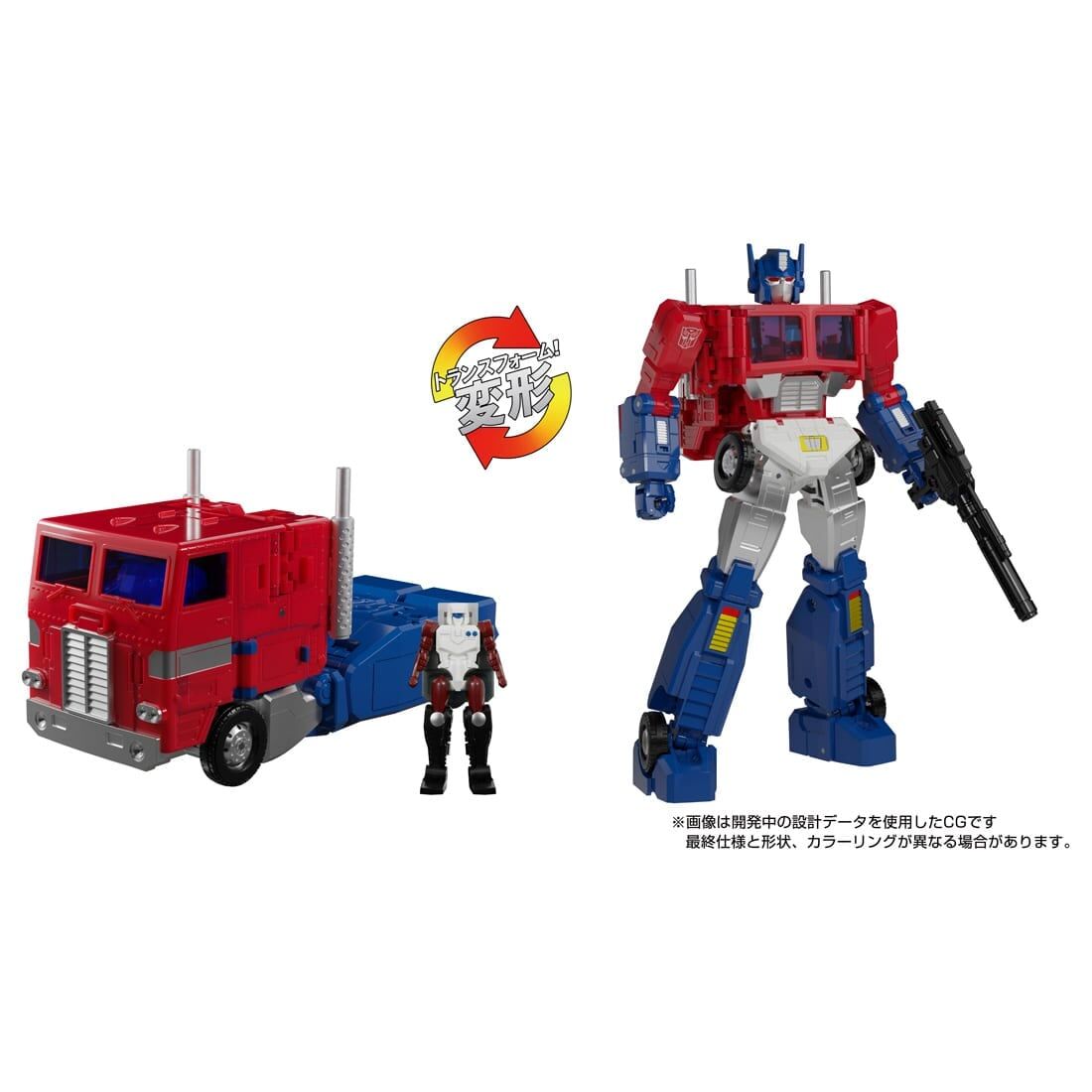 Transformers: Super God Masterforce - Ginrai - The Transformers: Maste ...