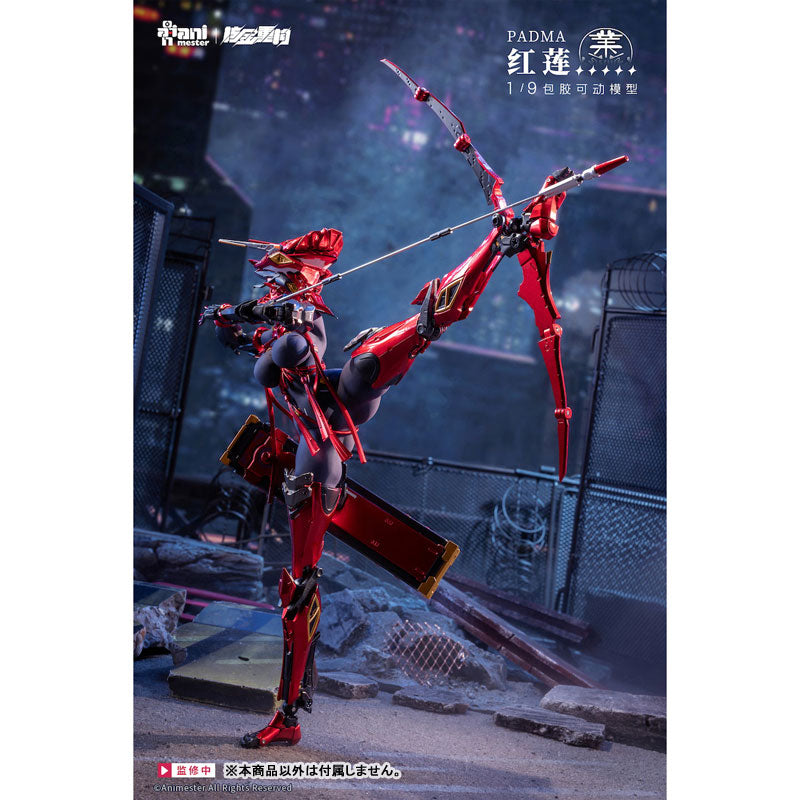 Original - RECONSTRUCTION - Guren - 1/9 (AniMester, Nuclear Gold Recon ...