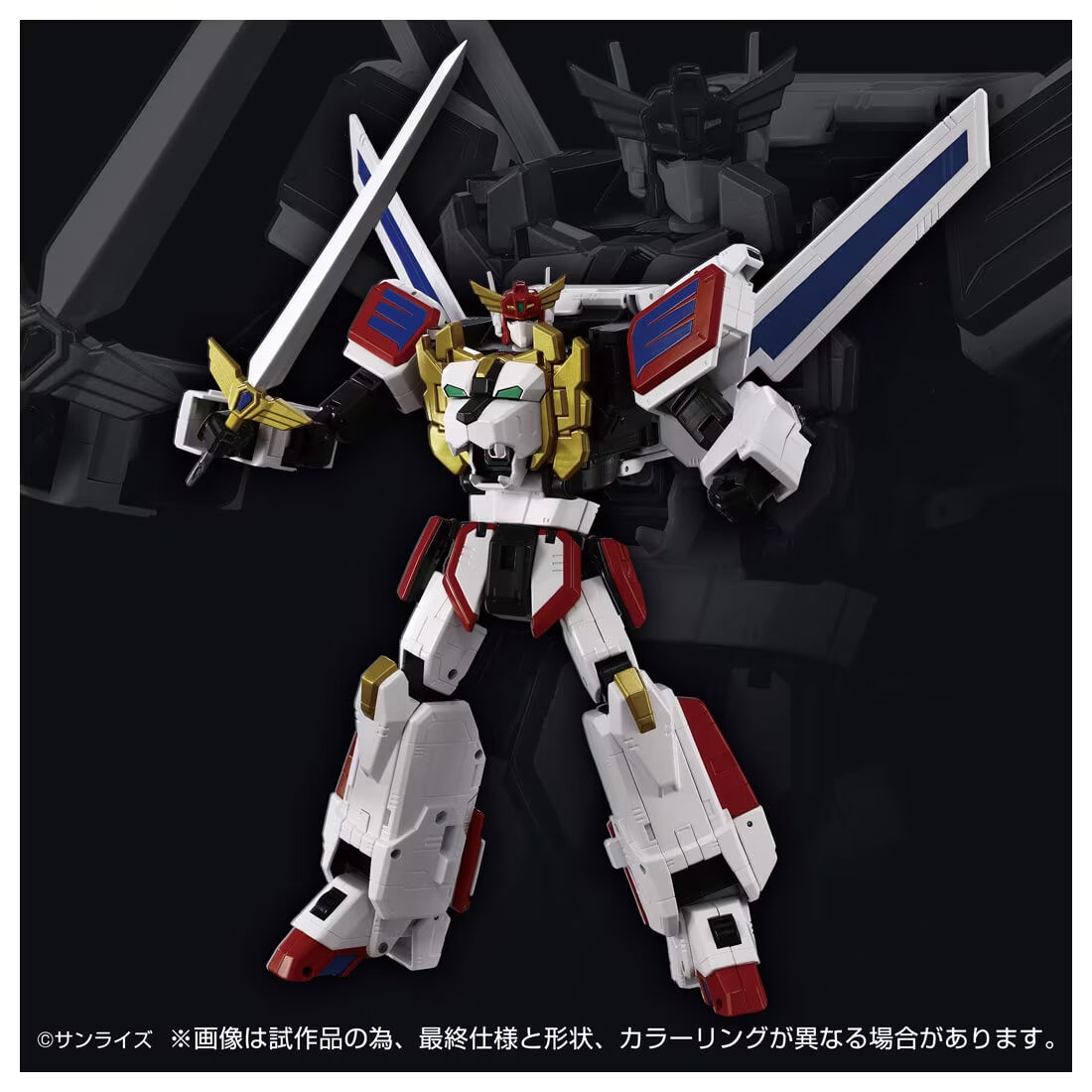 Yuusha Exkizer - Exkizer - King Exkizer - ToyRise (Takara Tomy ...