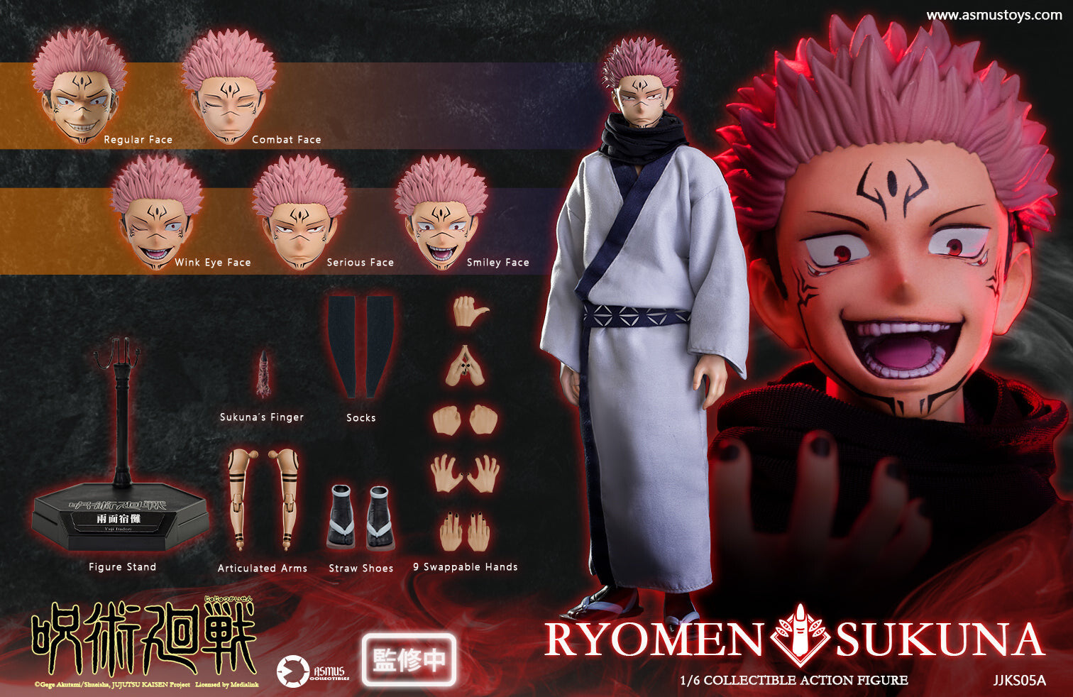 Jujutsu Kaisen - Sukuna - 1/6 (Asmus Toys) - Solaris Japan