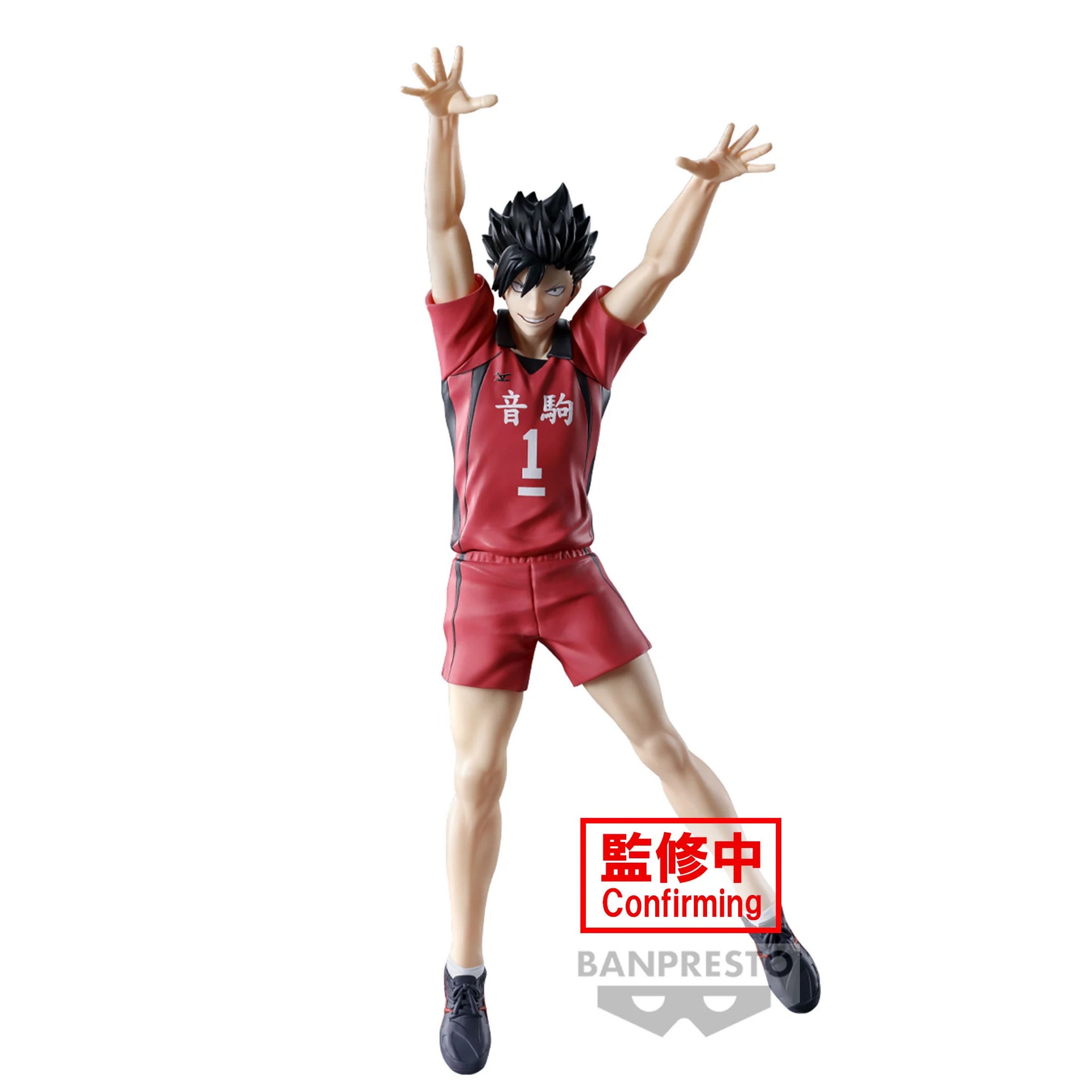 Haikyuu!! - Kuroo Tetsurou - Posing Figure (Bandai Spirits) - Solaris Japan