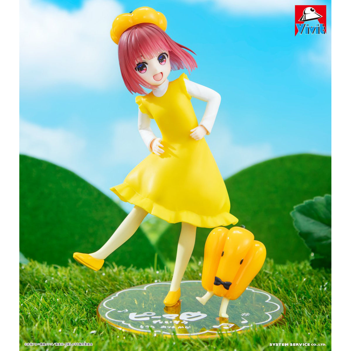 Oshi no Ko - Arima Kana - Vivit Figure - Piiman Taisou Yellow ver. (Sy ...