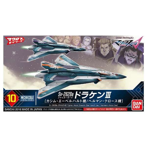 Macross Delta - Mecha Collection Macross Series - 10 - Sv-262Ba - Kass ...
