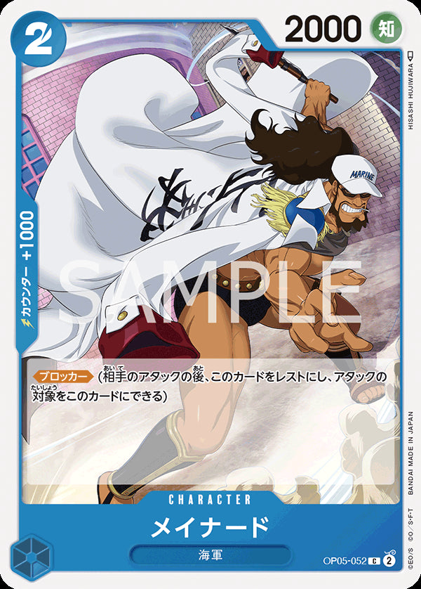 OP05-052 - Maynard - C/Character - Japanese Ver. - One Piece - Solaris ...