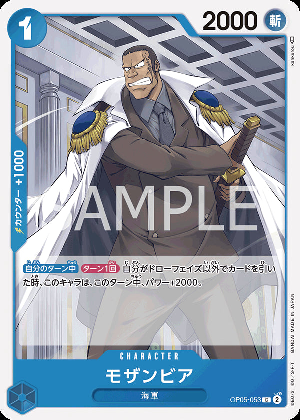 OP05-053 - Mozambia - C/Character - Japanese Ver. - One Piece - Solaris Japan