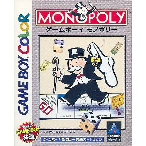 Game Boy Monopoly - Solaris Japan