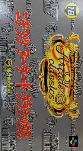 Nichibutsu Arcade Classics - Solaris Japan