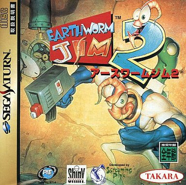 Earthworm Jim 2 - Solaris Japan