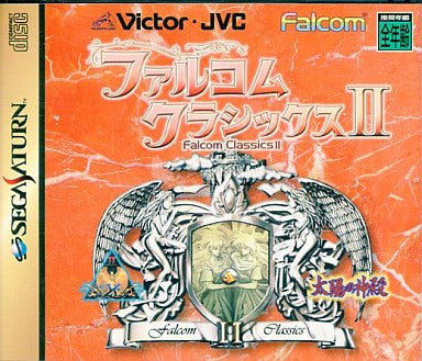 Falcom Classics II [Limited Edition] - Solaris Japan