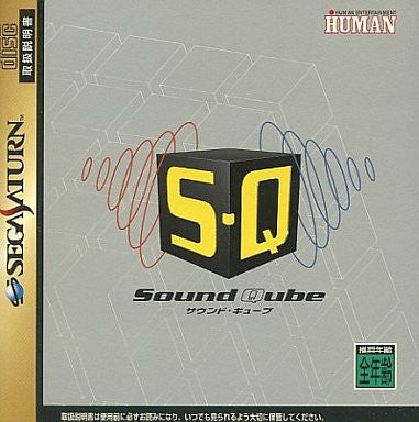 SQ: Sound Qube - Solaris Japan