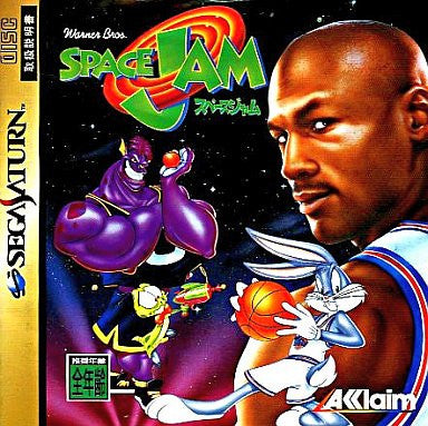 Space Jam - Solaris Japan