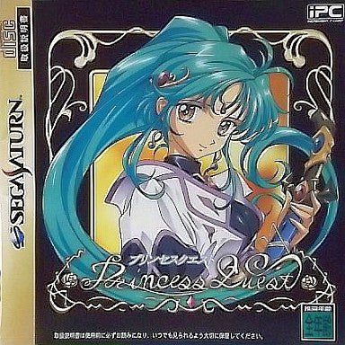 Princess Quest - Solaris Japan