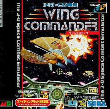 Wing Commander - Solaris Japan
